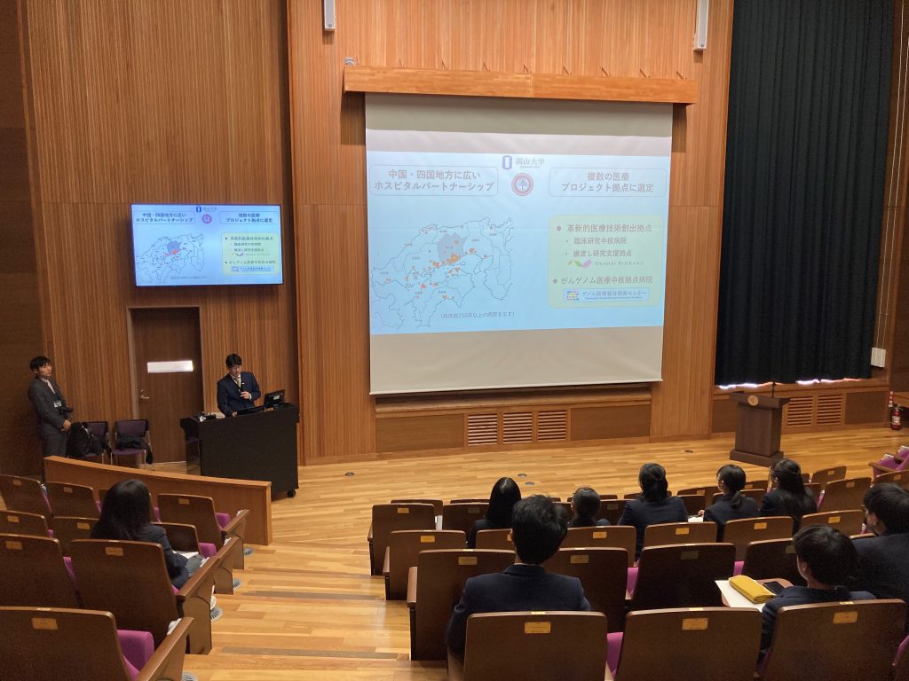岡山大学教育学部附属中学校の生徒が医学部を訪問 岡山大学医学部医学科
