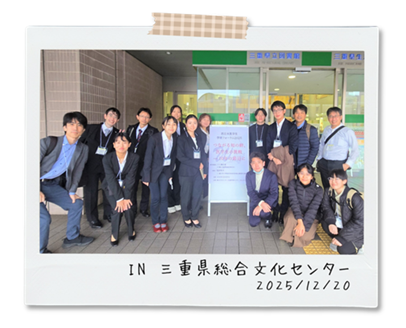The 10th West Japan Medical Students Academic Forum to Be Held on ...